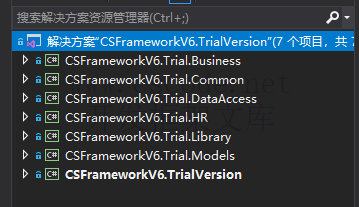 CSFrameworkV6.0 试用版(Trial Version)开发指南-开发框架文库